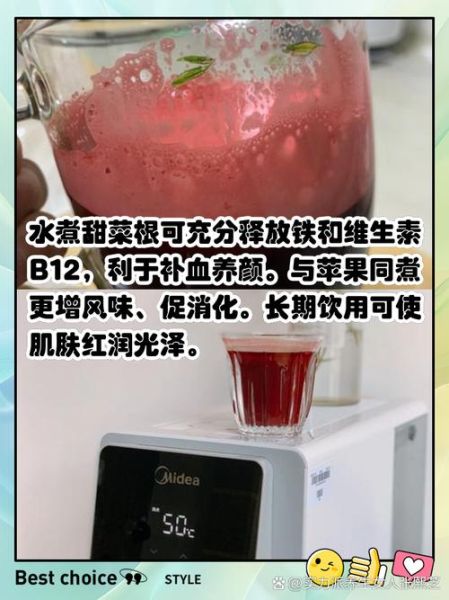 甜菜是什么菜_甜菜根和糖用甜菜区别-第2张图片-山城妙识