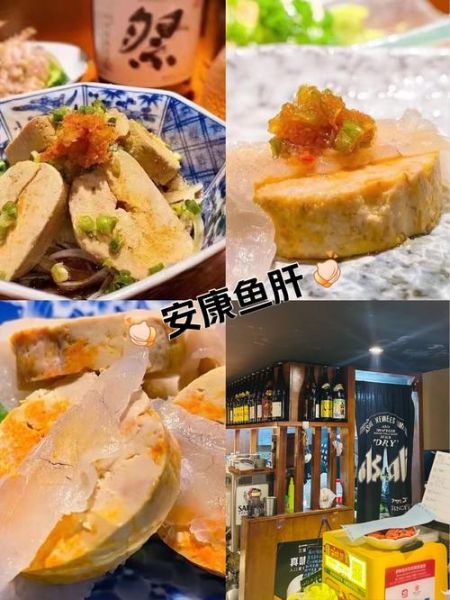 红烧安康鱼肝怎么做好吃_安康鱼肝去腥技巧-第1张图片-山城妙识 红烧安康鱼肝怎么做好吃_安康鱼肝去腥技巧-第1张图片-山城妙识