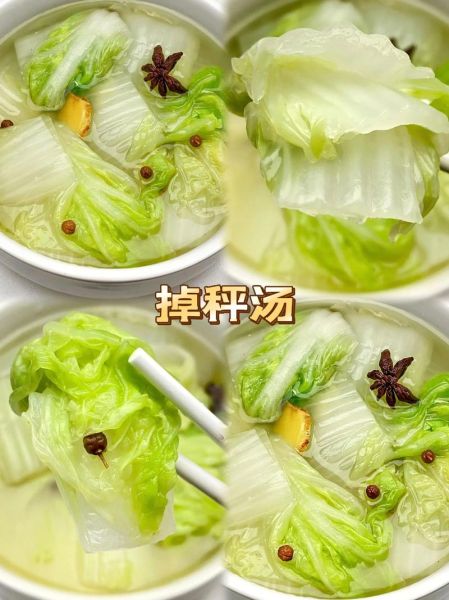 白水煮菜怎么做才好吃_白水煮菜减肥食谱-第1张图片-山城妙识