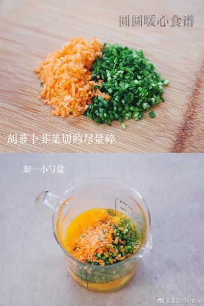 宝石之心食谱怎么获得_宝石之心食谱材料哪里刷-第2张图片-山城妙识