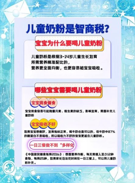 纯牛奶粉和纯牛奶一样吗_营养差异大不大-第3张图片-山城妙识 纯牛奶粉和纯牛奶一样吗_营养差异大不大-第3张图片-山城妙识