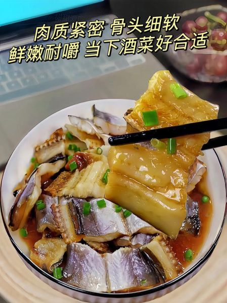清蒸鳗鱼干怎么做才嫩_清蒸鳗鱼干去腥技巧-第3张图片-山城妙识