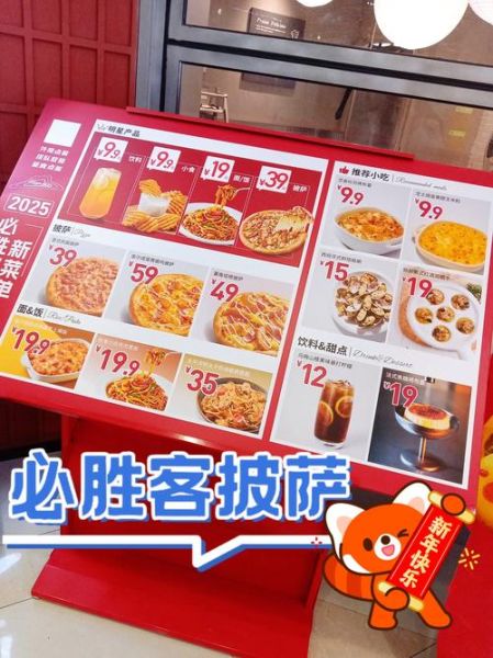 人气披萨店怎么选_人气披萨店推荐哪家-第1张图片-山城妙识