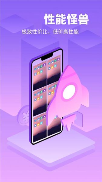 章鱼app怎么下载_章鱼app安全吗-第1张图片-山城妙识 章鱼app怎么下载_章鱼app安全吗-第1张图片-山城妙识