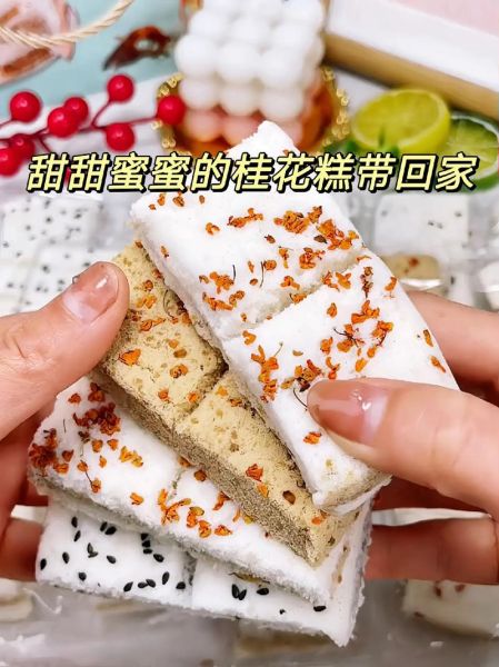 蜂蜜桂花糕怎么做_蜂蜜桂花糕做法大全-第1张图片-山城妙识 蜂蜜桂花糕怎么做_蜂蜜桂花糕做法大全-第1张图片-山城妙识