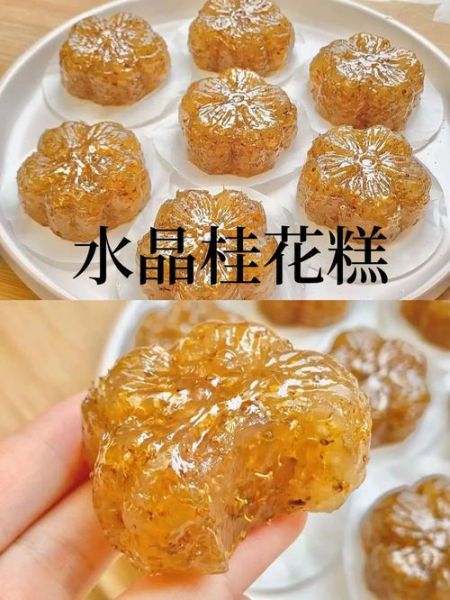蜂蜜桂花糕怎么做_蜂蜜桂花糕做法大全-第3张图片-山城妙识 蜂蜜桂花糕怎么做_蜂蜜桂花糕做法大全-第3张图片-山城妙识