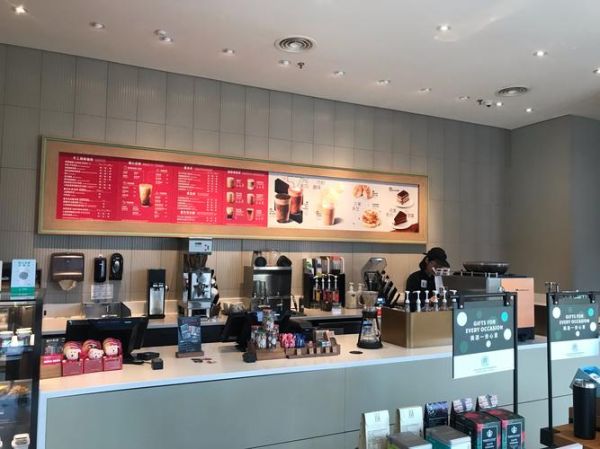 星巴克加盟费多少钱_星巴克加盟条件-第3张图片-山城妙识 星巴克加盟费多少钱_星巴克加盟条件-第3张图片-山城妙识