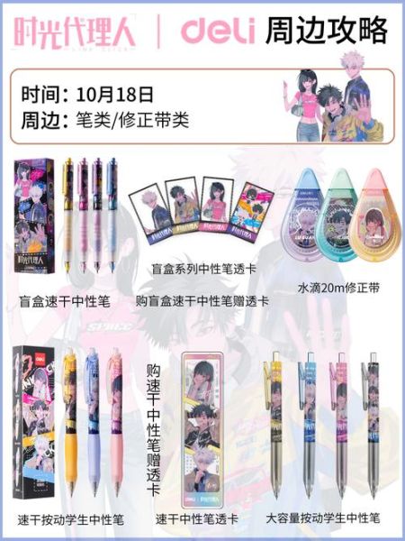 文具品牌排行_哪些牌子好用-第1张图片-山城妙识