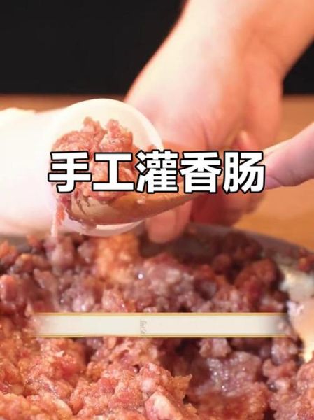 风干肠怎么做_风干肠的制作方法-第3张图片-山城妙识 风干肠怎么做_风干肠的制作方法-第3张图片-山城妙识