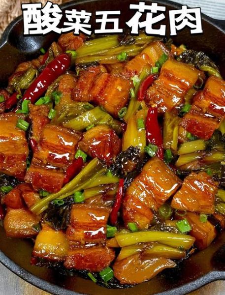 怎么炖五花肉好吃不腻_五花肉炖多久最软烂-第2张图片-山城妙识