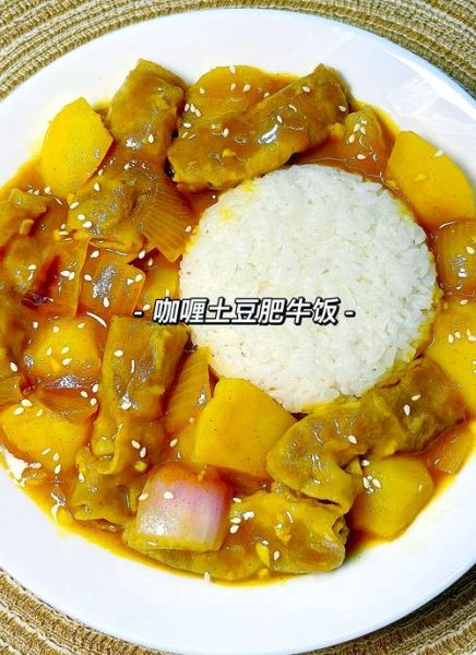 咖喱米饭怎么做_咖喱饭怎么做-第2张图片-山城妙识 咖喱米饭怎么做_咖喱饭怎么做-第2张图片-山城妙识