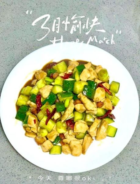 宫保是什么意思_宫保鸡丁的由来-第1张图片-山城妙识 宫保是什么意思_宫保鸡丁的由来-第1张图片-山城妙识