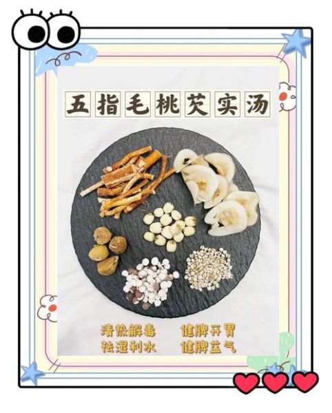 五指毛桃煲猪骨汤的做法_五指毛桃猪骨汤功效-第2张图片-山城妙识