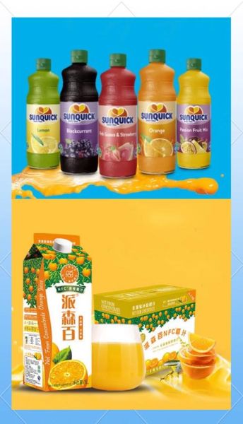 橙汁饮料哪个牌子好喝_橙汁饮料怎么选-第2张图片-山城妙识 橙汁饮料哪个牌子好喝_橙汁饮料怎么选-第2张图片-山城妙识