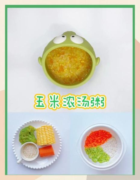 煮玉米需要多长时间_怎么煮玉米才好吃-第3张图片-山城妙识 煮玉米需要多长时间_怎么煮玉米才好吃-第3张图片-山城妙识