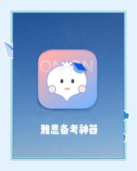 洋葱数学电脑版怎么下载_洋葱数学电脑版有哪些功能-第1张图片-山城妙识 洋葱数学电脑版怎么下载_洋葱数学电脑版有哪些功能-第1张图片-山城妙识