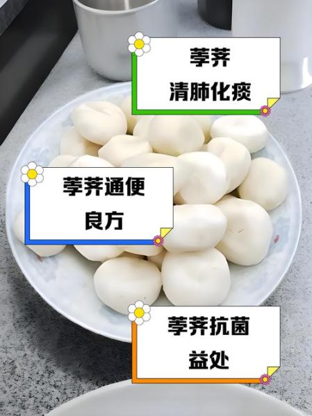 生荸荠和熟荸荠的功效区别_生吃还是熟吃更好-第2张图片-山城妙识 生荸荠和熟荸荠的功效区别_生吃还是熟吃更好-第2张图片-山城妙识