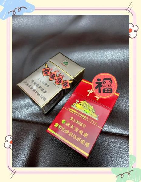 广东特产烟有哪些_广东特产烟哪里买-第3张图片-山城妙识