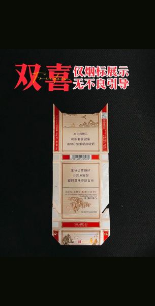 广东特产烟有哪些_广东特产烟哪里买-第2张图片-山城妙识