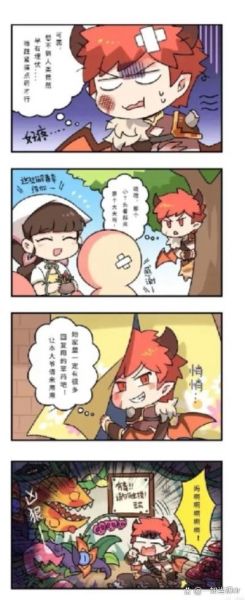 油条漫画在线阅读免费入口_怎么找最新地址-第1张图片-山城妙识