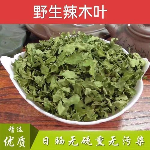 辣木叶的功效与作用_辣木叶怎么吃效果最好-第3张图片-山城妙识 辣木叶的功效与作用_辣木叶怎么吃效果最好-第3张图片-山城妙识