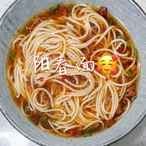 阳春面怎么烧_阳春面汤头怎么调-第2张图片-山城妙识 阳春面怎么烧_阳春面汤头怎么调-第2张图片-山城妙识
