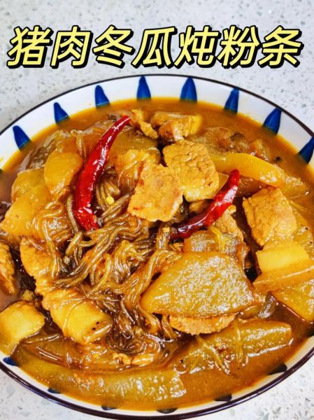 冬瓜炖肉怎么做_冬瓜炖肉最正宗的做法-第3张图片-山城妙识
