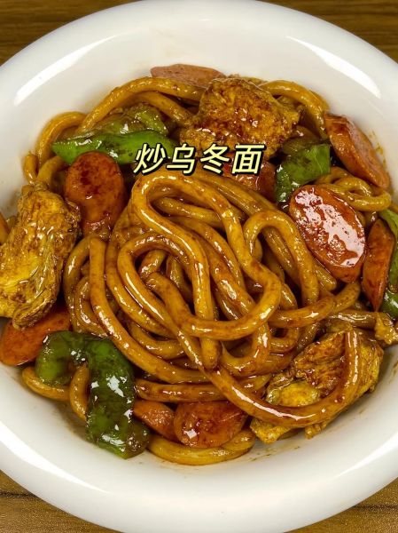 乌冬面怎么做好吃_家常做法大全-第1张图片-山城妙识