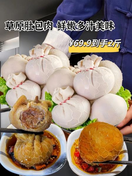 内蒙古美食排行榜前十名_哪些值得吃-第3张图片-山城妙识