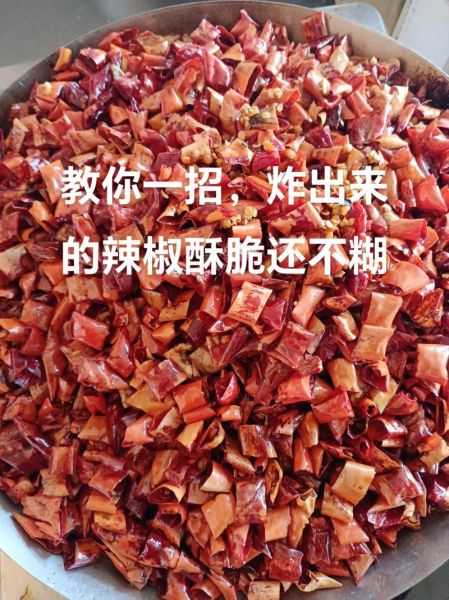 干辣椒段怎么炸辣椒油_干辣椒段炸辣椒油技巧-第3张图片-山城妙识 干辣椒段怎么炸辣椒油_干辣椒段炸辣椒油技巧-第3张图片-山城妙识