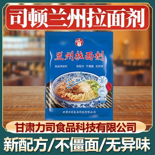 拉面剂怎么用_拉面剂用量多少合适-第1张图片-山城妙识 拉面剂怎么用_拉面剂用量多少合适-第1张图片-山城妙识