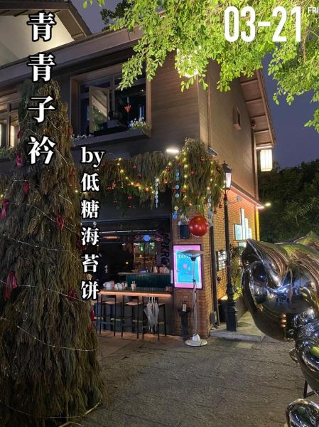 低糖海苔饼小说有哪些_低糖海苔饼作品推荐-第3张图片-山城妙识 低糖海苔饼小说有哪些_低糖海苔饼作品推荐-第3张图片-山城妙识