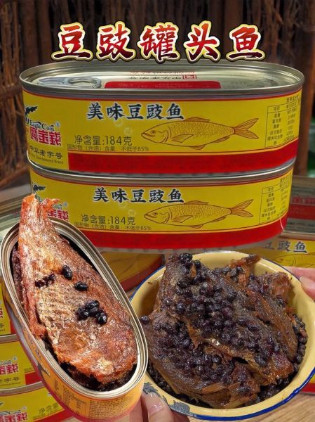 罐头鱼哪个牌子好_罐头鱼怎么选-第3张图片-山城妙识