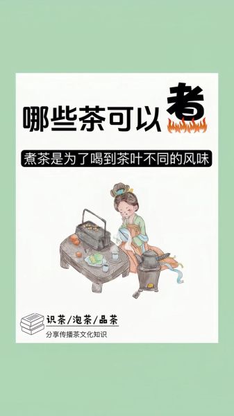 如何煮奶茶_煮奶茶用什么茶叶-第2张图片-山城妙识 如何煮奶茶_煮奶茶用什么茶叶-第2张图片-山城妙识