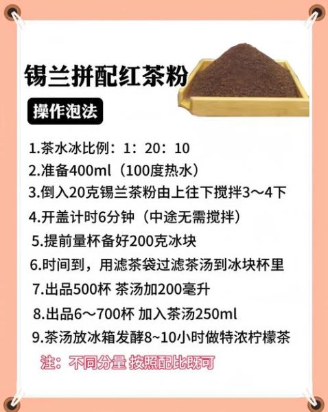 如何煮奶茶_煮奶茶用什么茶叶-第3张图片-山城妙识 如何煮奶茶_煮奶茶用什么茶叶-第3张图片-山城妙识