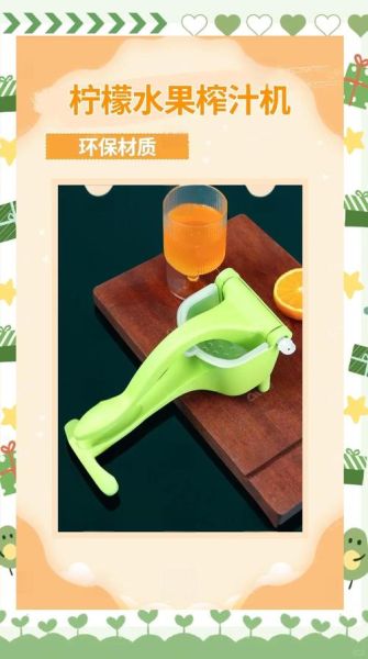 家用榨汁机哪款好_如何挑选高性价比榨汁机-第1张图片-山城妙识 家用榨汁机哪款好_如何挑选高性价比榨汁机-第1张图片-山城妙识