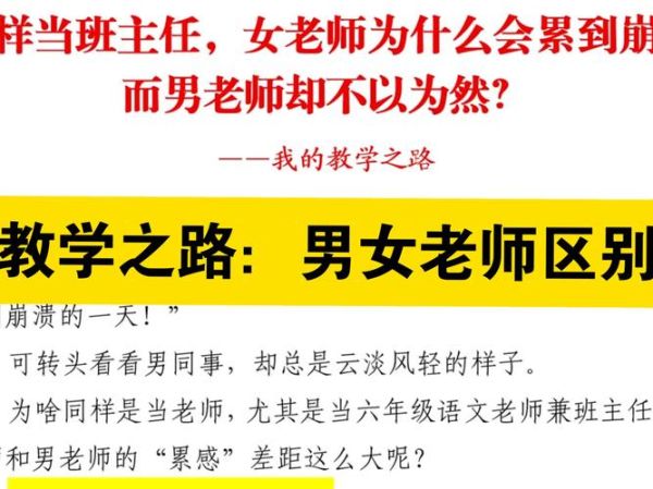 说好的为人师表呢1v1_老师私下补课合法吗-第2张图片-山城妙识 说好的为人师表呢1v1_老师私下补课合法吗-第2张图片-山城妙识