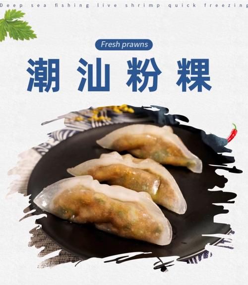 澄粉可以做什么_澄粉的做法大全-第2张图片-山城妙识