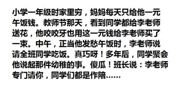 说好的为人师表呢1v1_老师私下补课合法吗-第3张图片-山城妙识 说好的为人师表呢1v1_老师私下补课合法吗-第3张图片-山城妙识