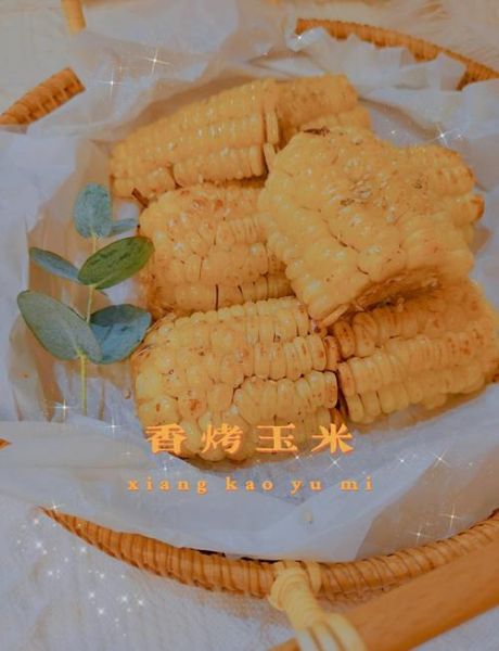 烤玉米怎么烤才好吃_烤玉米的做法步骤-第1张图片-山城妙识