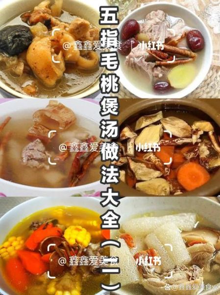 养生煲汤用什么材料好_怎么煲才最营养-第2张图片-山城妙识