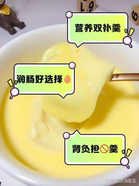 牛奶炖鸡蛋的功效与作用_牛奶炖鸡蛋能天天吃吗-第3张图片-山城妙识 牛奶炖鸡蛋的功效与作用_牛奶炖鸡蛋能天天吃吗-第3张图片-山城妙识