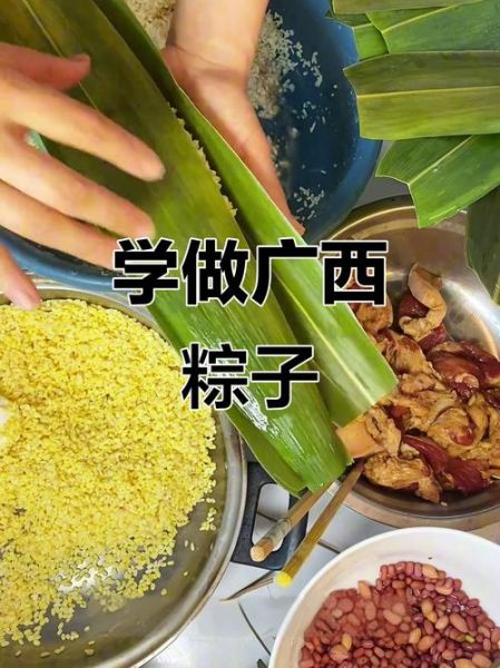 广西长粽子怎么包_广西长粽子包法步骤-第3张图片-山城妙识