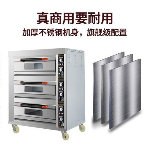 披萨机器设备多少钱一台_披萨机商用选购指南-第3张图片-山城妙识