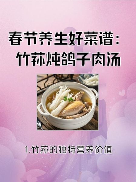 竹荪菌怎么做好吃_竹荪菌煲汤做法大全-第1张图片-山城妙识 竹荪菌怎么做好吃_竹荪菌煲汤做法大全-第1张图片-山城妙识