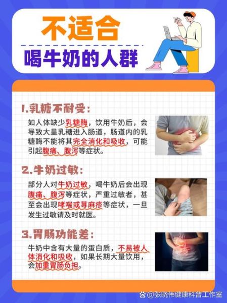 牛奶哪种营养价值高_全脂牛奶和脱脂牛奶哪个好-第1张图片-山城妙识 牛奶哪种营养价值高_全脂牛奶和脱脂牛奶哪个好-第1张图片-山城妙识