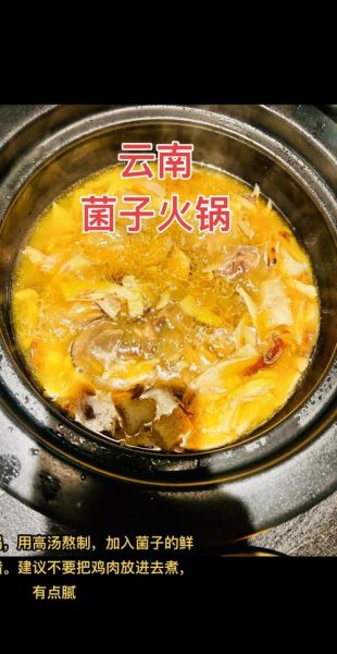 火锅高汤怎么熬会又香又浓_火锅高汤熬多久才够味-第3张图片-山城妙识