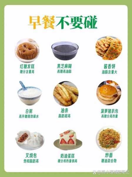 减肥吃什么食物_低热量高饱腹感食物有哪些-第2张图片-山城妙识