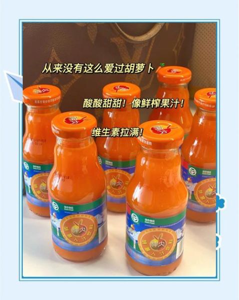 胡萝卜果汁最佳搭配_胡萝卜果汁和什么一起榨汁好喝-第3张图片-山城妙识 胡萝卜果汁最佳搭配_胡萝卜果汁和什么一起榨汁好喝-第3张图片-山城妙识