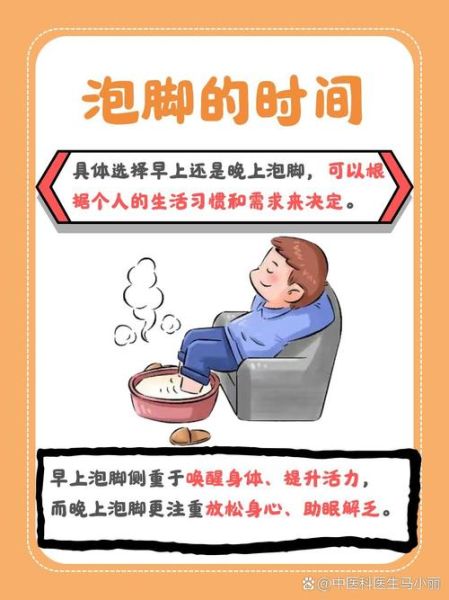 泡脚对写作灵感有帮助吗_长期坚持泡脚写作有哪些变化-第1张图片-山城妙识